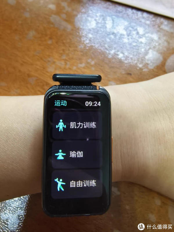 Keep B5手环：运动健康伴侣