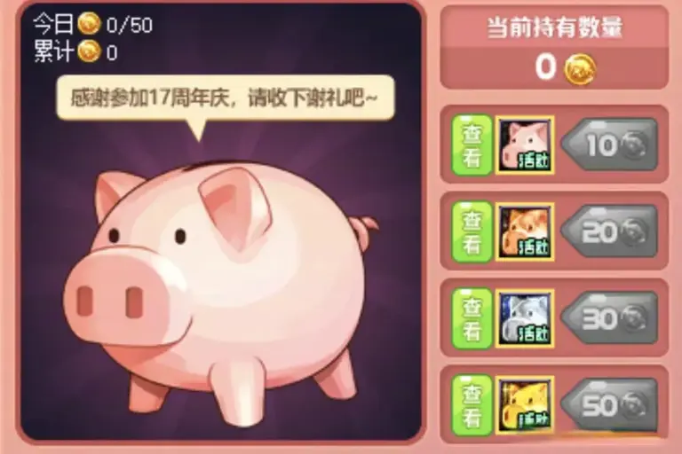 DNF：8.7版本深渊自由！1215张入场券！1000个大深渊材料！