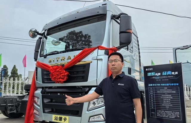 发布会当日获订单超千辆，汕德卡G7M凭啥成爆款？