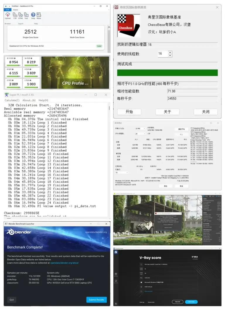 DLSS 4 帧率翻 4 倍！七彩虹隐星 P16 Pro 熊猫本 RTX 5060 实测