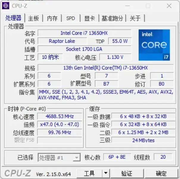 DLSS 4 帧率翻 4 倍！七彩虹隐星 P16 Pro 熊猫本 RTX 5060 实测