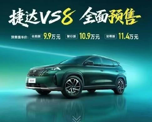 大众全新SUV预售！EA211+爱信6AT，加大加长