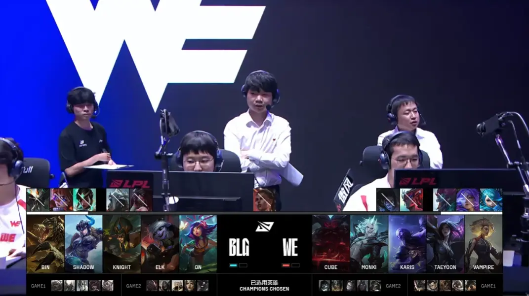 LPL：WE上单送致命失误痛失好局！BLG拿下7连胜