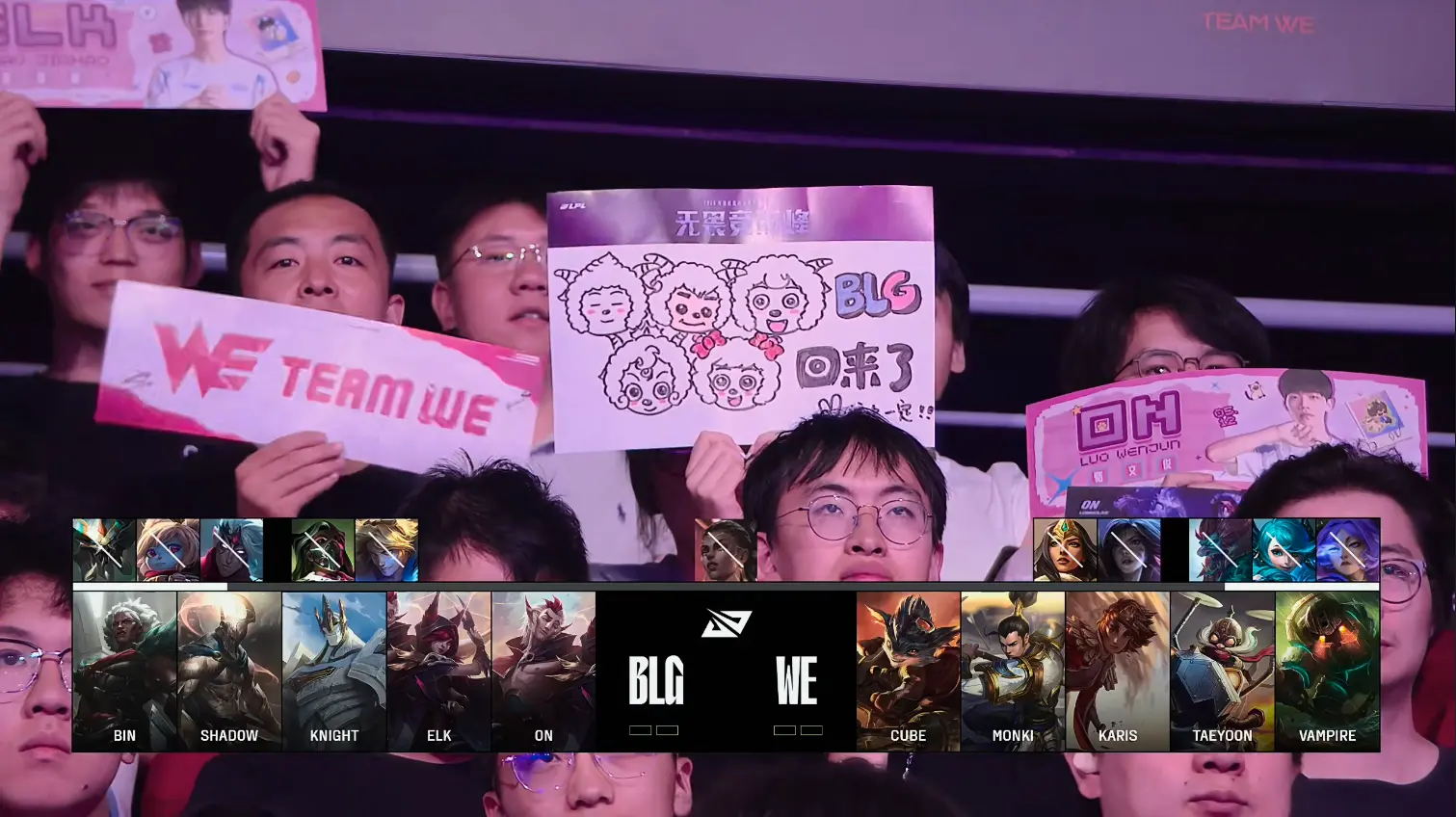 LPL第三阶段：是故意的吗？有惊无险，BLG三局击败WE！