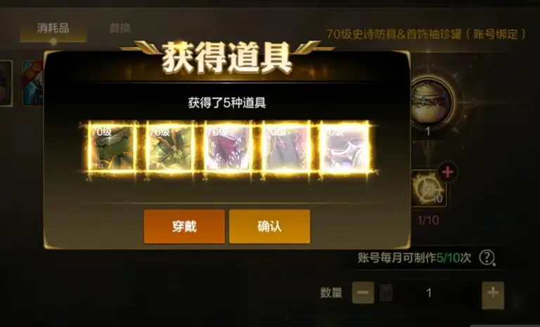 DNF手游：卡bug解封了，开出的5000史诗灵魂竟还在？