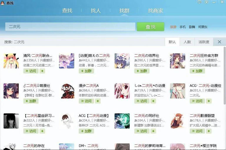 QQ空间：从8090后的回忆到00后的数字游乐场