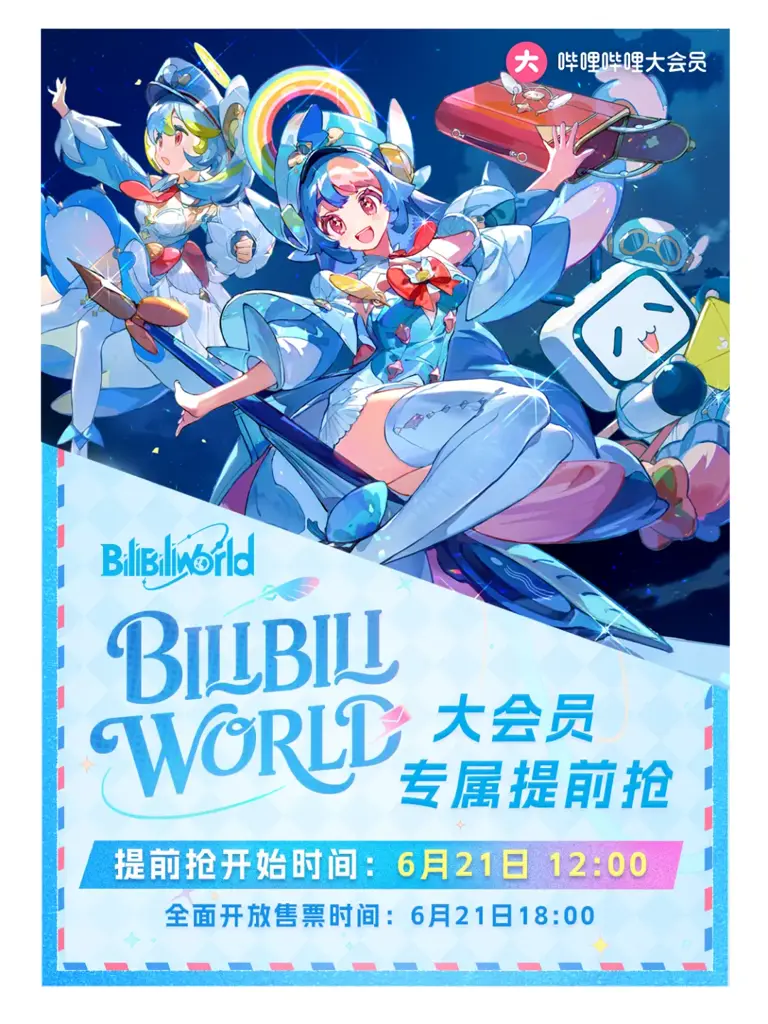 WE BLG巅峰战：这款游戏的博弈更胜一筹