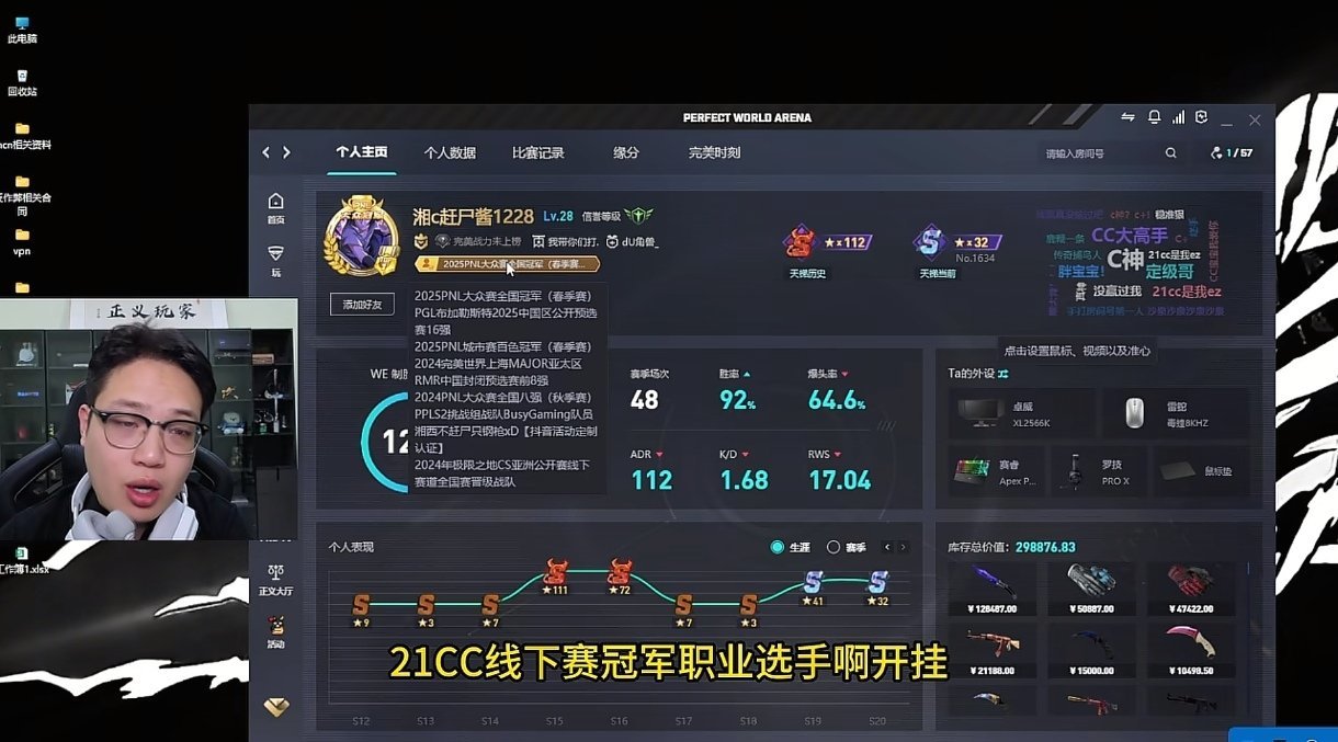 震碎三观！！！5EPL的第一21cc和Nero居然是挂？