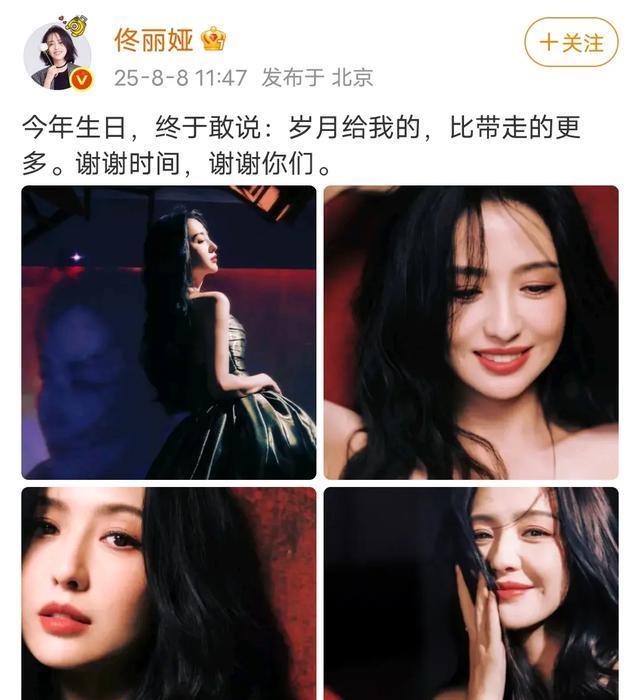 陈思诚现身佟丽娅42岁生日宴，一家三口罕同框，离婚四年依旧体面