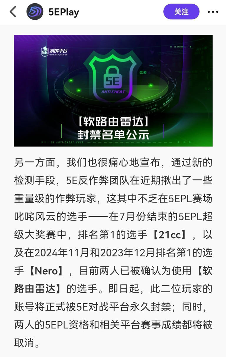震碎三观！！！5EPL的第一21cc和Nero居然是挂？