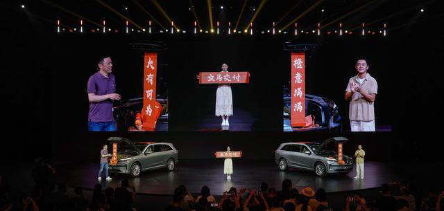 创新成就“旗舰” 蔚来乐道旗舰车型L90正式上市，起售价26.58万元