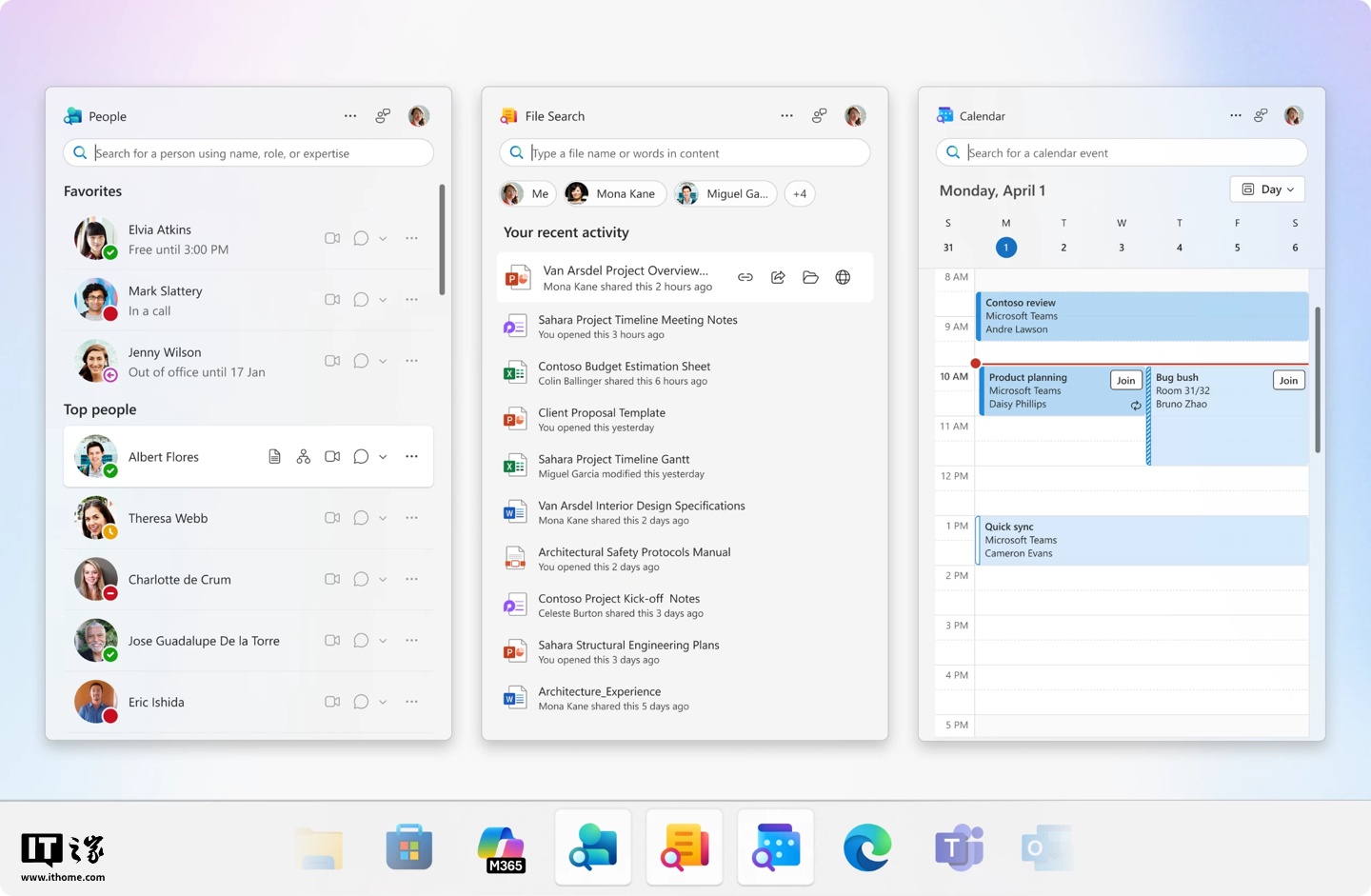 微软将为Win11系统365用户推伴侣“三件套”，Win10用户无缘