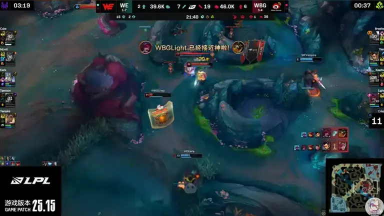 LPL：8场Bo3打满却只赢了1个！WE不敌WBG惨收1-8继续垫底