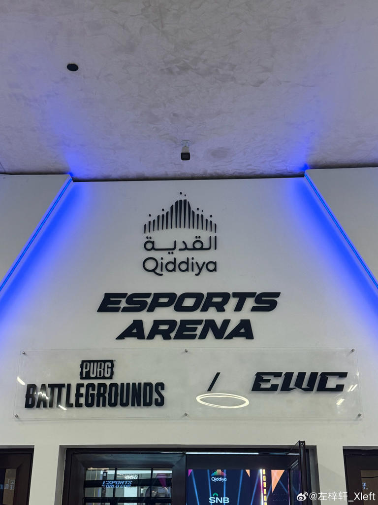 EWC电竞世界杯-首日对战3支PCL队伍