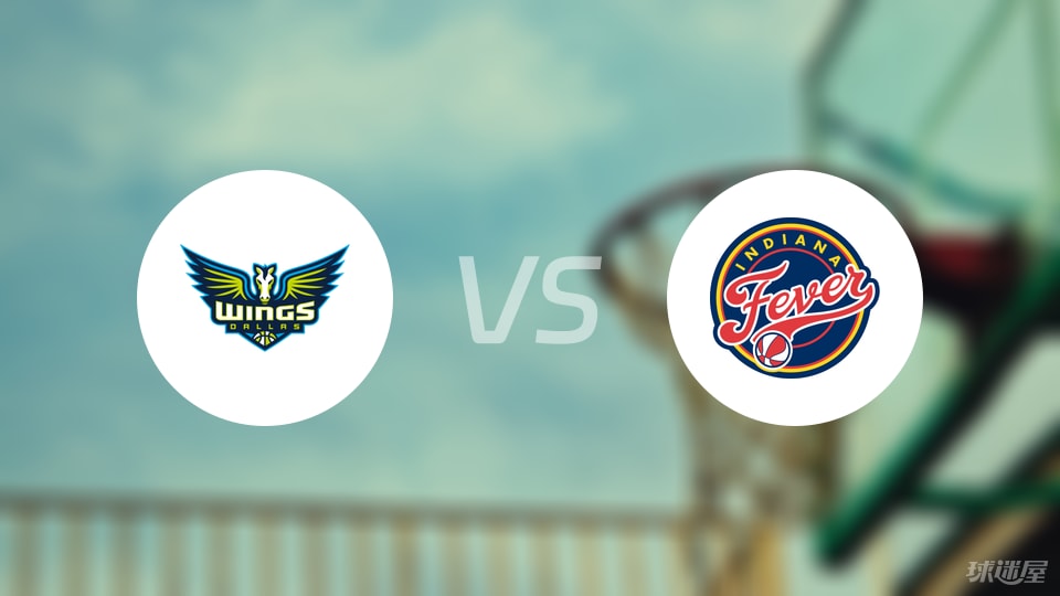 【WNBA】飞翼vs狂热录像回放在线观看