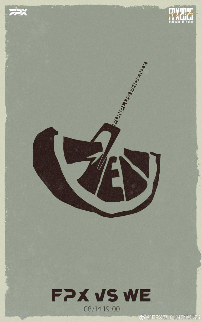 FPX vs WE赛前海报：为凤仔们加油助威；坚持你的梦想