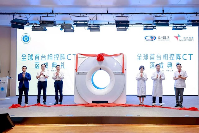 我国自主研发！全球首台相控阵CT装机：成像清晰度堪比解剖