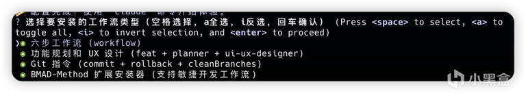 还在古法编程，快来试试ZCF x Claude Code实现AI编程，你玩游戏~