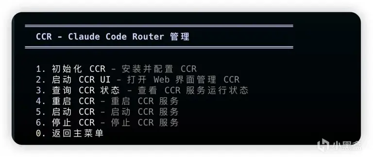 还在古法编程，快来试试ZCF x Claude Code实现AI编程，你玩游戏~