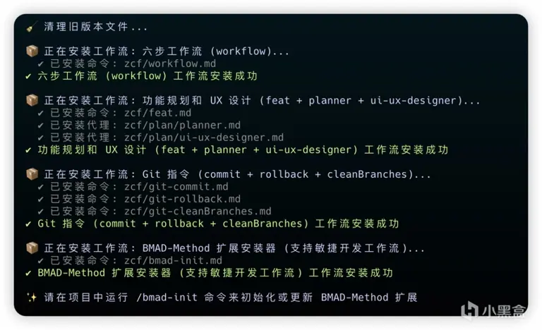 还在古法编程，快来试试ZCF x Claude Code实现AI编程，你玩游戏~