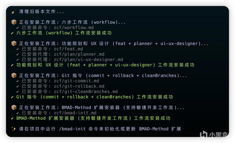 还在古法编程，快来试试ZCF x Claude Code实现AI编程，你玩游戏~