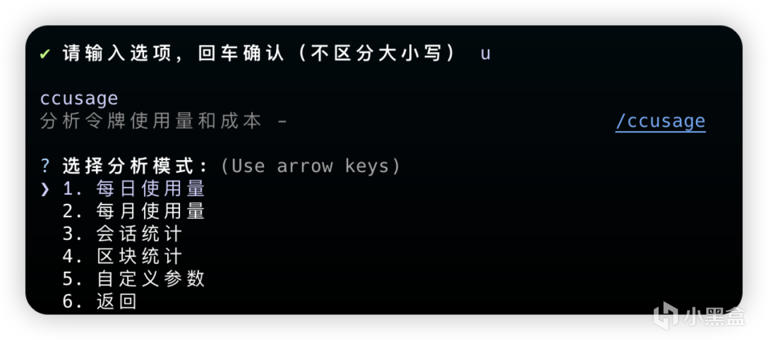 还在古法编程，快来试试ZCF x Claude Code实现AI编程，你玩游戏~