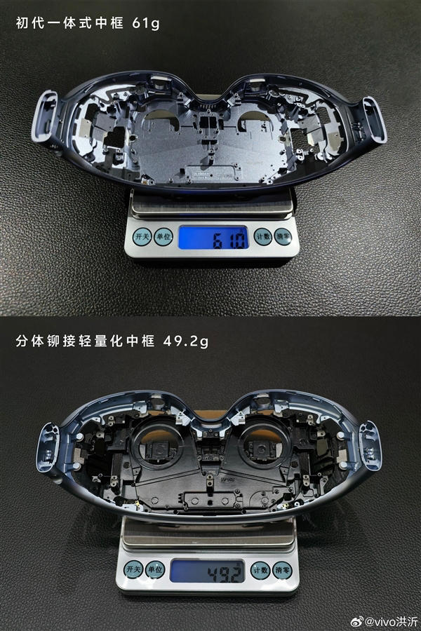 vivo Vision搭载Micro-OLED屏 双目8K分辨率：相当于随身120英尺巨幕！