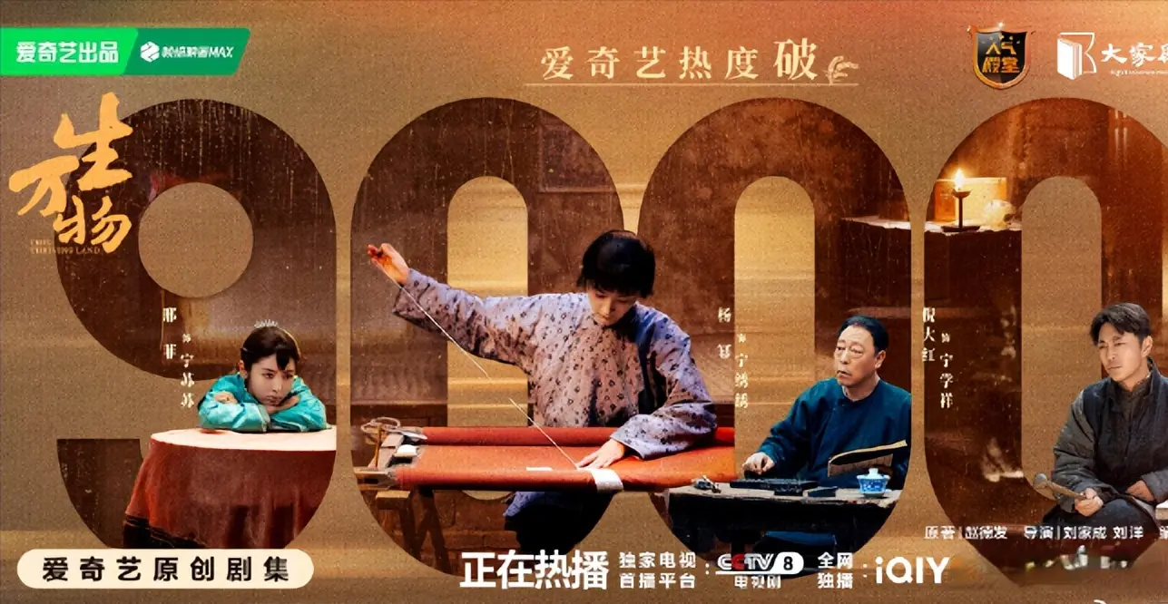 明明同一人，演完《狂飙》演《生万物》，她演技太好差点没认出