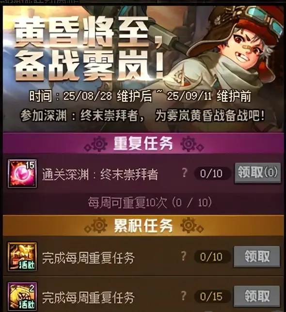 DNF：8.22体验服更新，再送传说跨界石，七夕光环称号曝光！