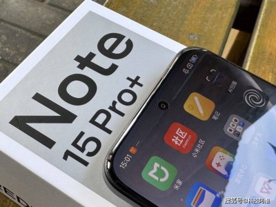 小米Note15系列新机发布：7000mAh大电池，十面抗摔，性价比再升级