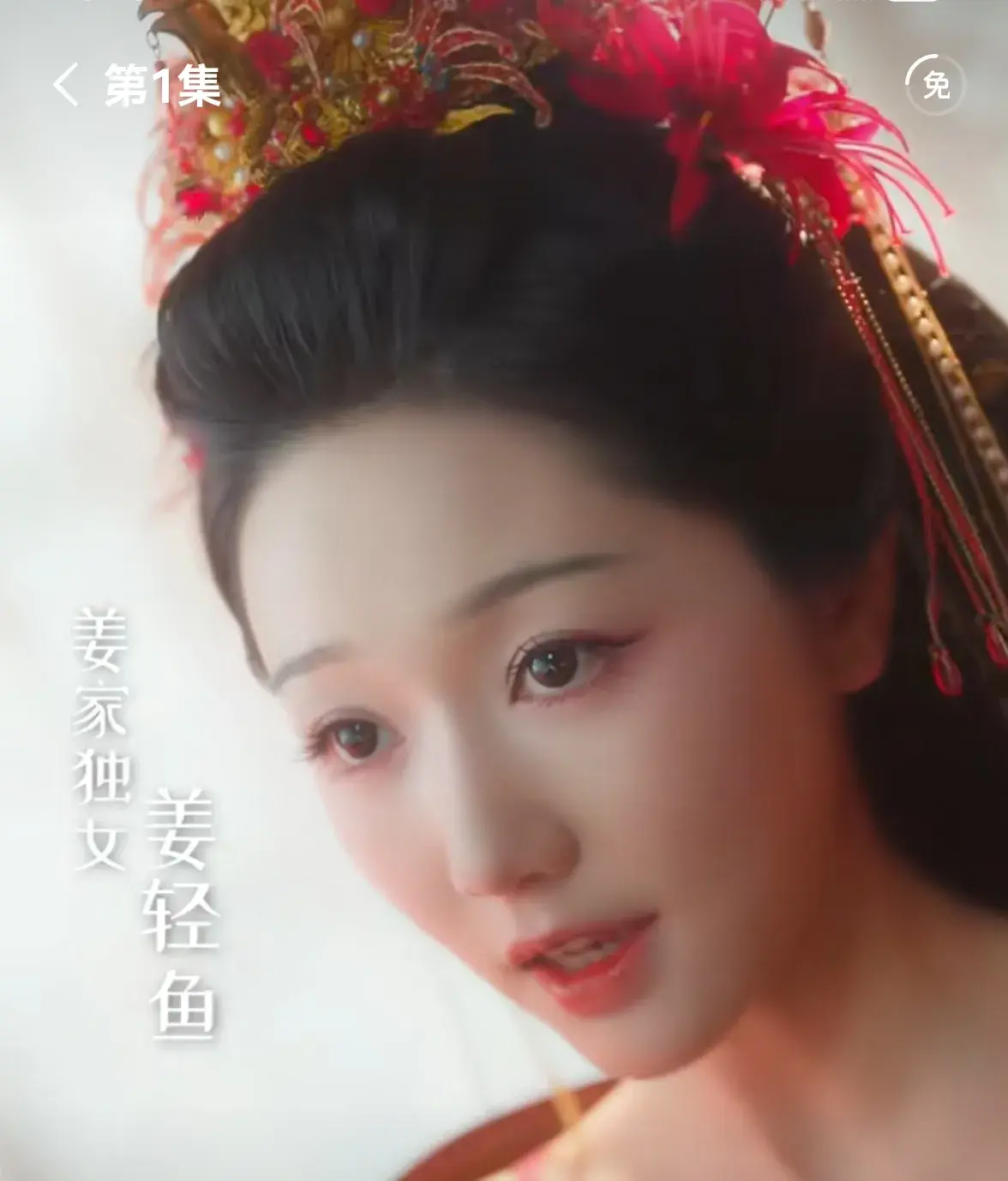 一口气刷完91集，这部短剧凭什么爆火？