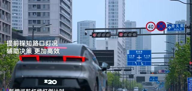 领克Z20放大招：OTA 1.9.0推送，开启智能出行新维度