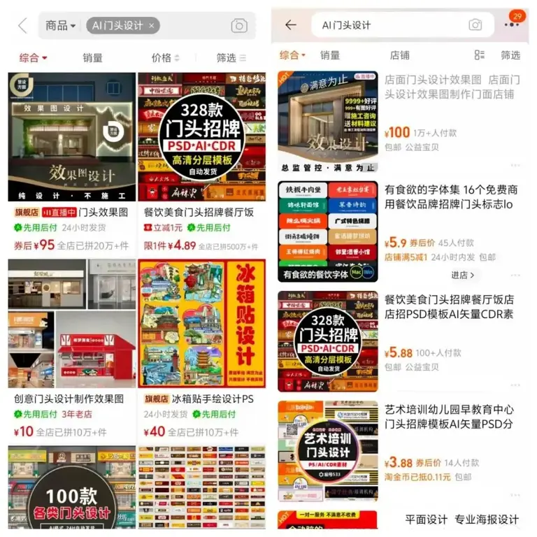 塌房塌得太恶心！销量9999+的“网红店”，竟连堂食图都是AI的！