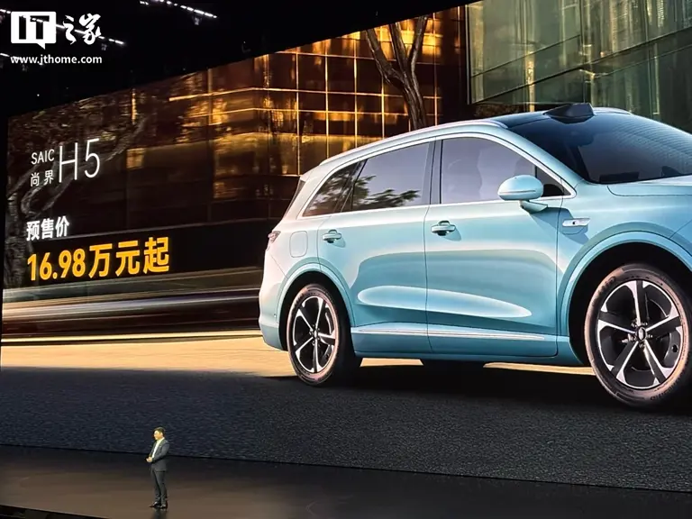 预售价16.98万元起：鸿蒙智行尚界H5发布，上市即搭载华为ADS 4