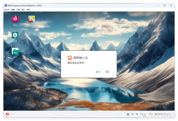 极空间畅玩安卓，全网首个开源「Linux+安卓」双生系统—OpenFDE