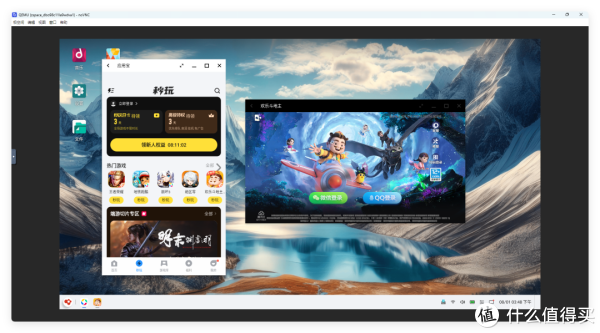 极空间畅玩安卓，全网首个开源「Linux+安卓」双生系统—OpenFDE