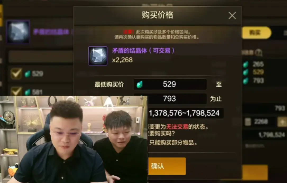 DNF手游：T5材料变T0，首个矛盾断货大区出现，策划都要懵了