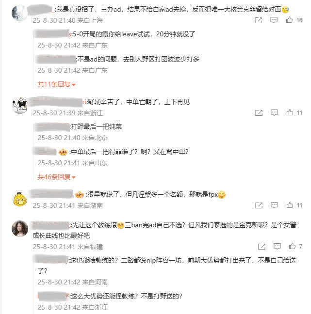 jiejie刚复出FPX就无缘季后赛，他致歉：没打好对不起
