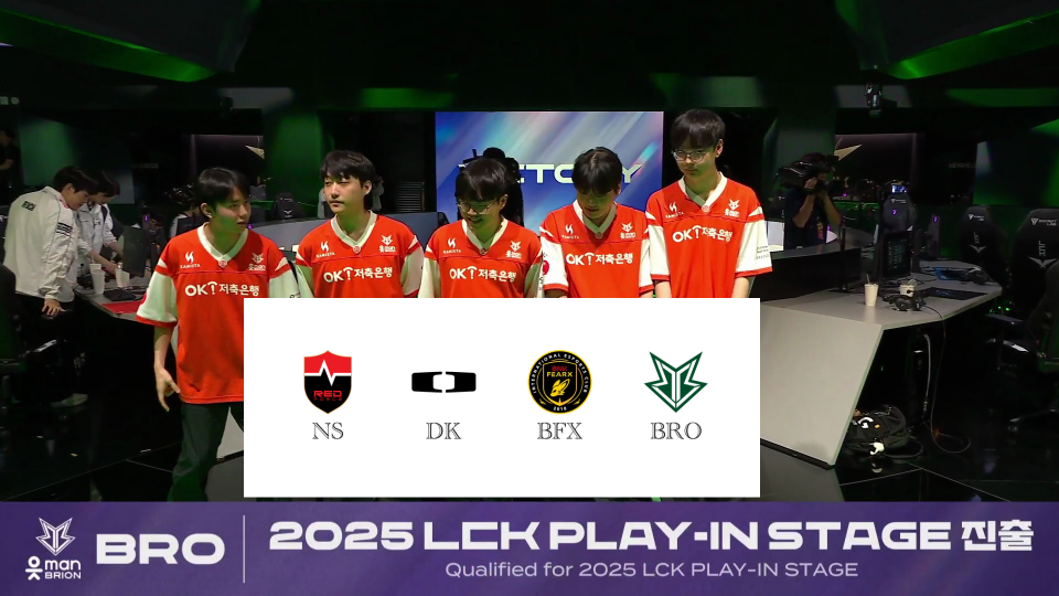 2025 LCK 常规赛收官，季后赛规则解读，T1 最快两胜进世界赛！