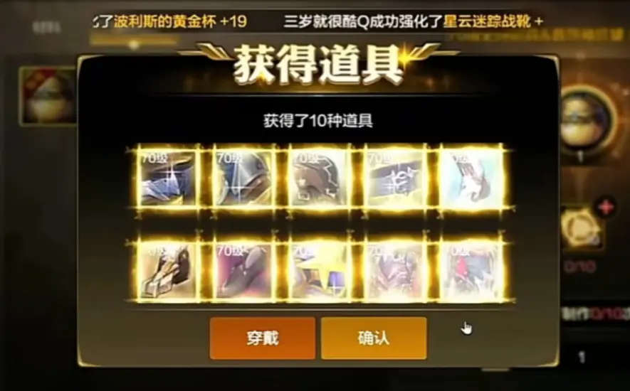 DNF手游：27号“更新补偿”来了，别错过100万泰拉，送的5个自选罐子先别开，深渊将改版