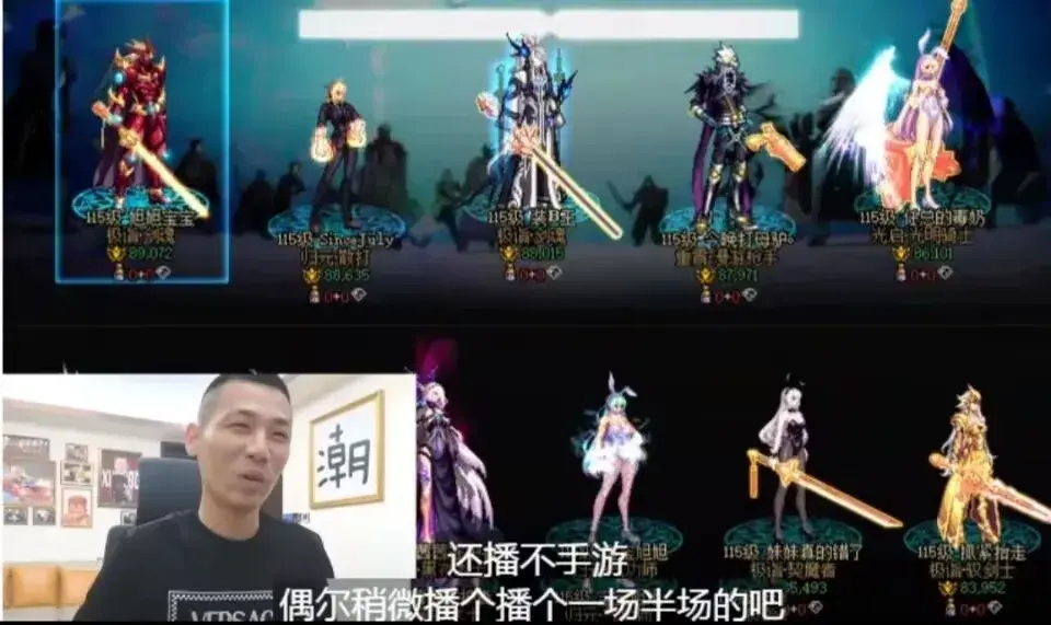 DNF手游：旭旭宝宝回归直播，但还没有播手游，透露要播其他游戏