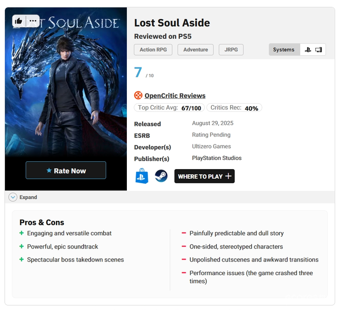 《失落之魂》媒体评分现已解禁：Metacritic均分59分