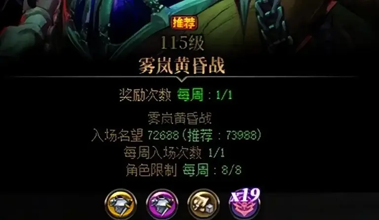 DNF：9.2号全民送三觉时装，“大小龙珠”回归，55个职业特色加强