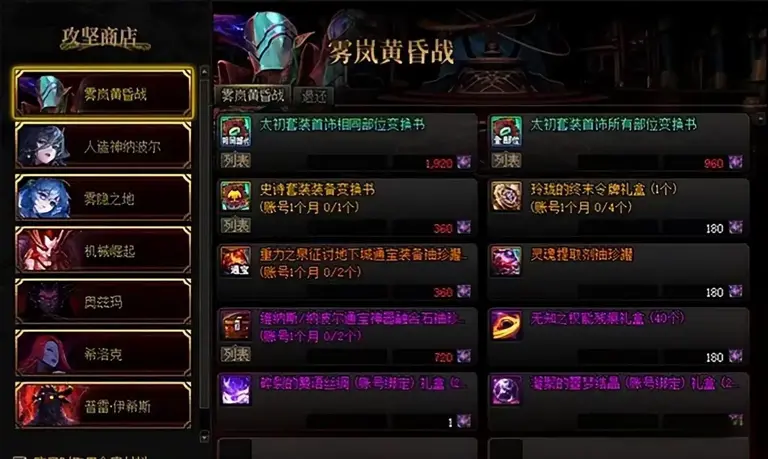 DNF：9.2号全民送三觉时装，“大小龙珠”回归，55个职业特色加强