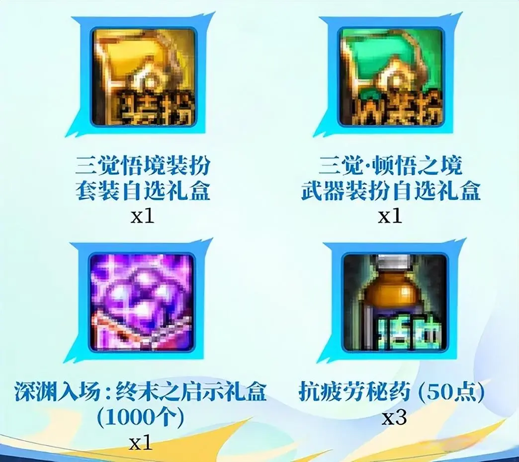 DNF：9.2号全民送三觉时装，“大小龙珠”回归，55个职业特色加强