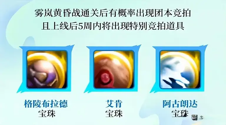 DNF：9.2号全民送三觉时装，“大小龙珠”回归，55个职业特色加强