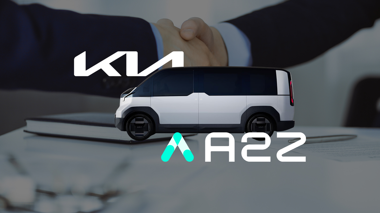 起亚与Autonomous A2Z合作开发L4级自动驾驶汽车