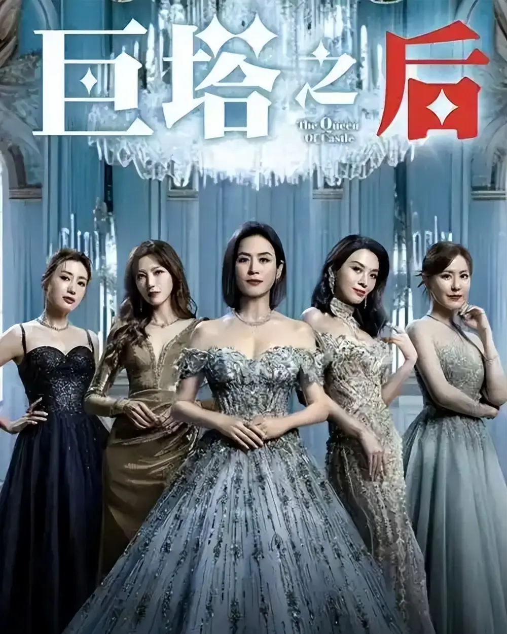 TVB新剧《巨塔之后》剧情稀碎反转快，越来越往短剧靠近了