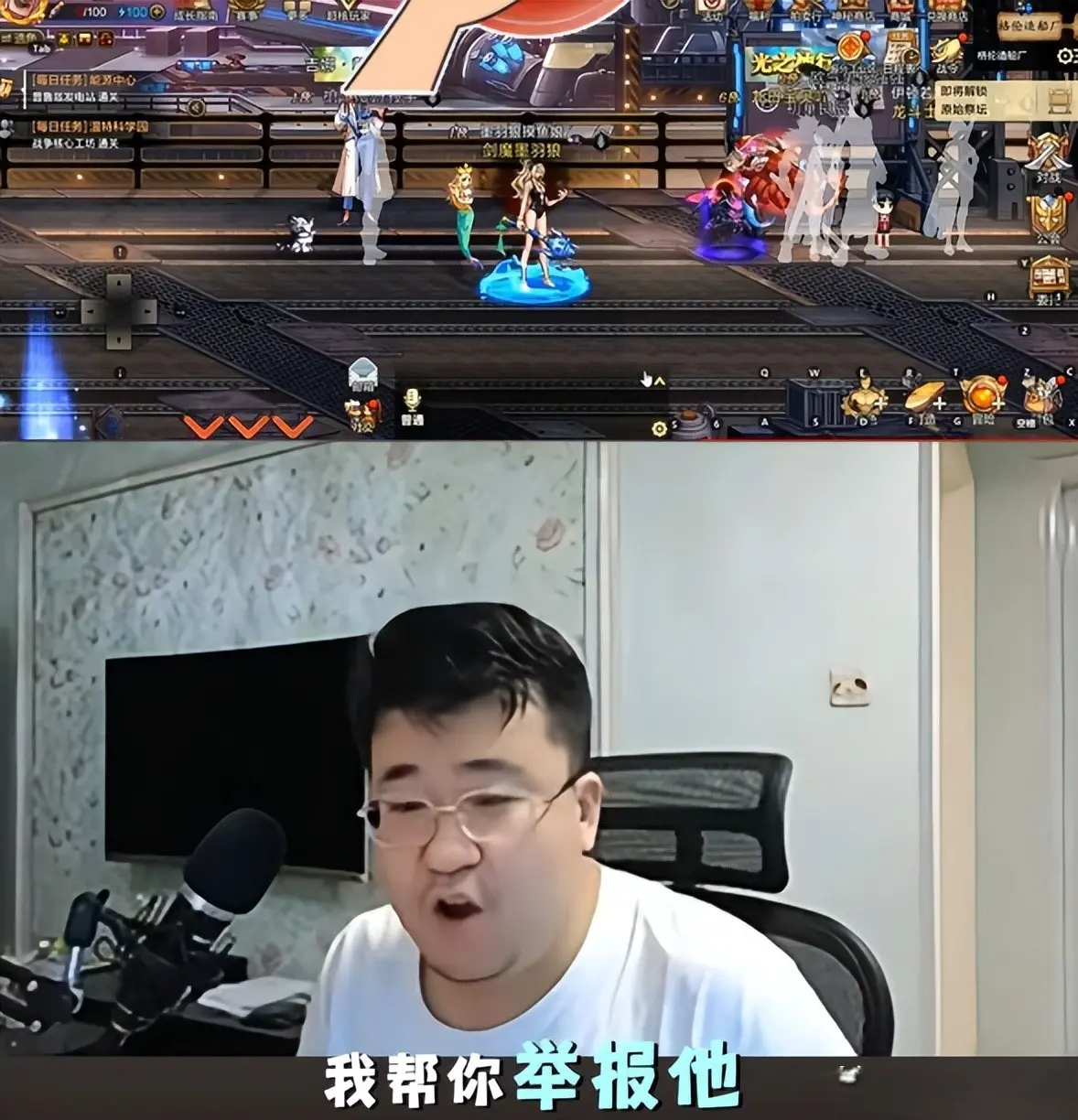 DNF手游：苏离爆出T0套，全职业通用，遇到零氪全身红12立马举报