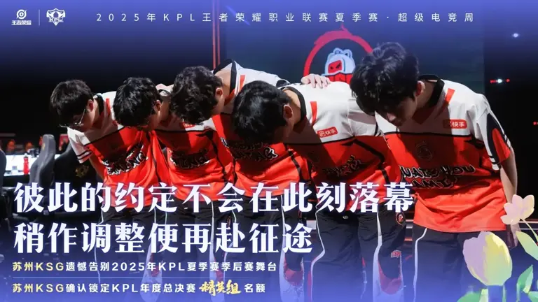 KPL黑榜：AG老帅几年前就预测TTG夺不了冠，狼队惨遭WB4杀止步4强